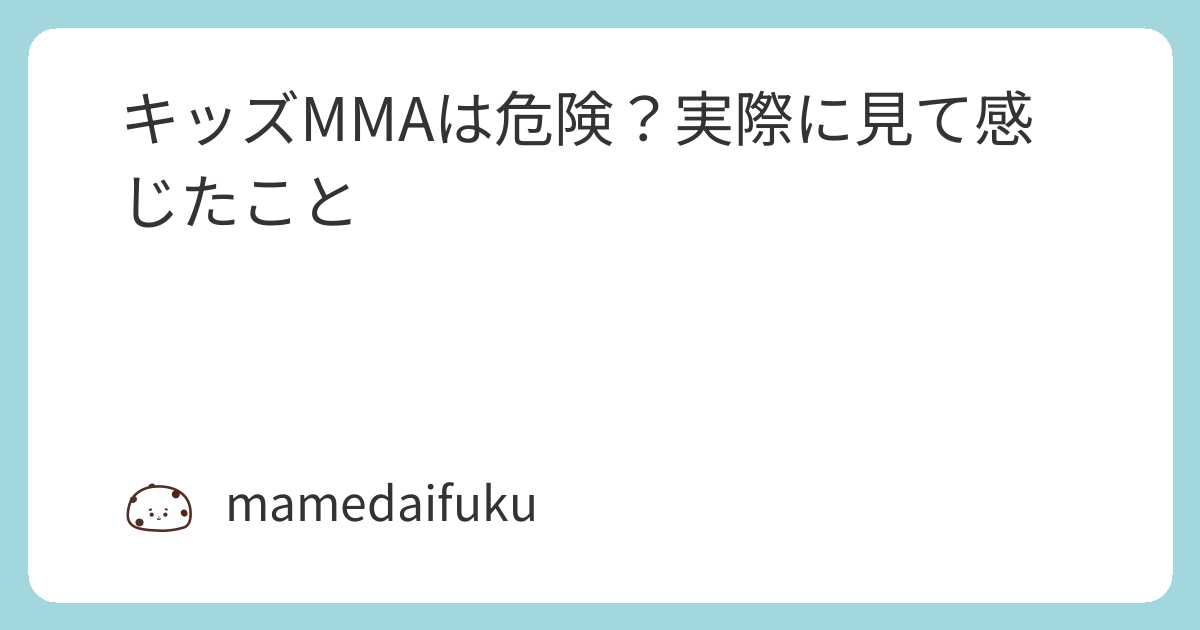 mmaって | cheer-mma-kids